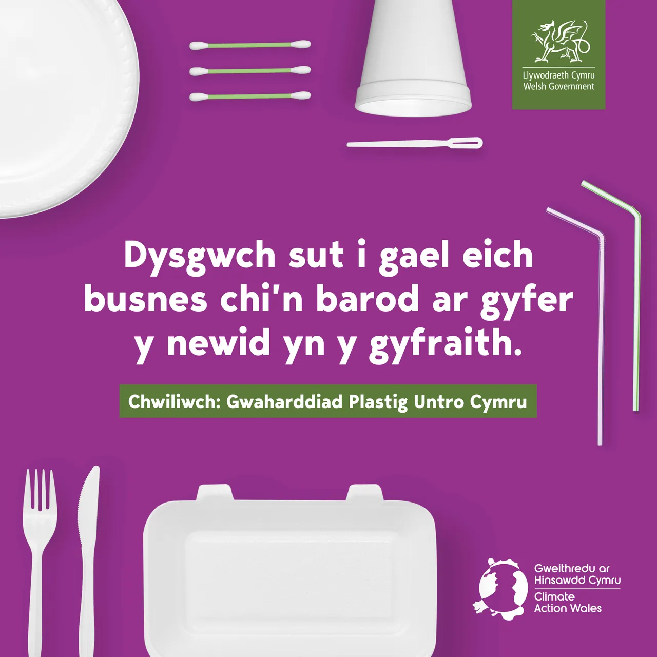 Welsh Government Communications Services Digital Toolkit - SUP_carousel ...
